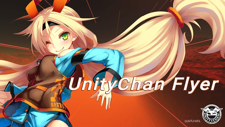 UnityChan Flyer